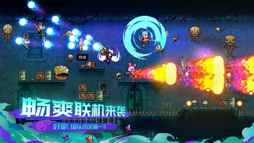 霓虹深渊破解版无限版截图