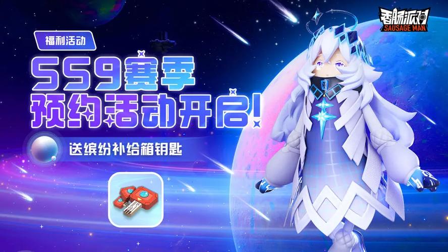 小新防闪框架