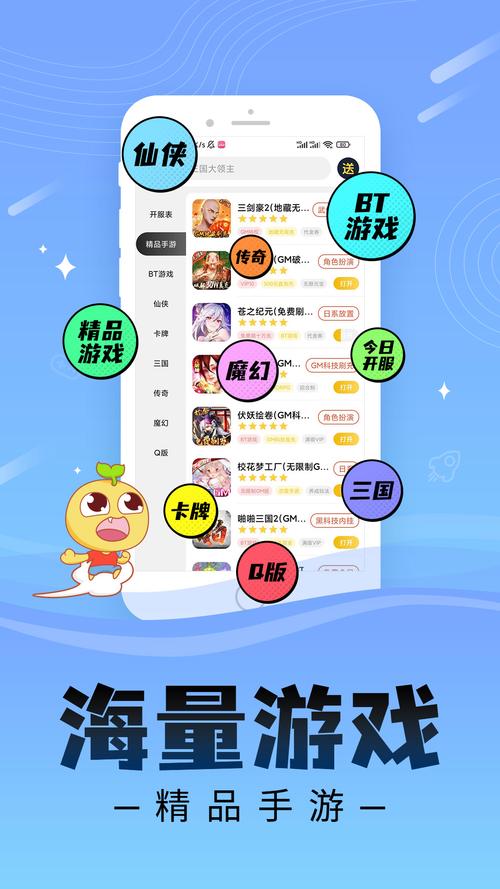 豆笌菜游戏盒(免费迷你币)截图