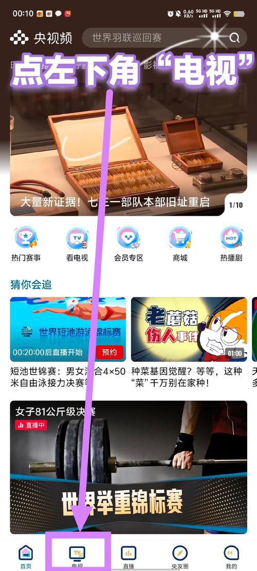 XH画质修改器免费版