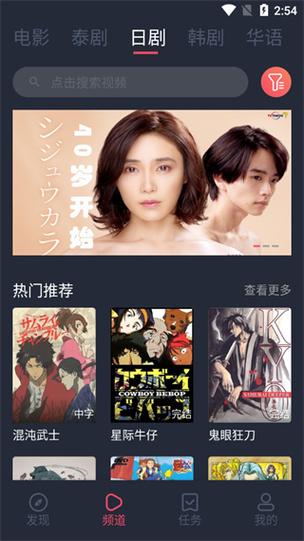 泰剧兔tv版下载安卓版