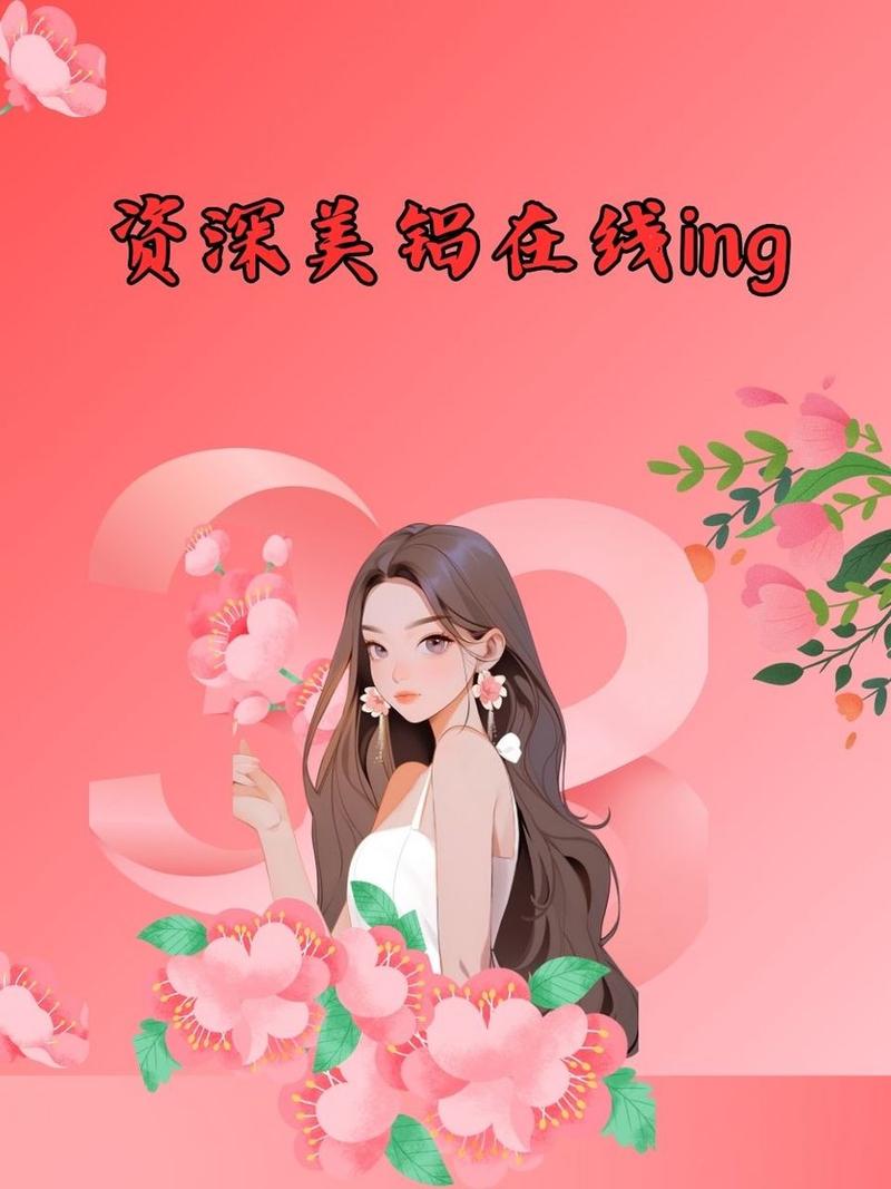 全民养美女合成赚钱版截图