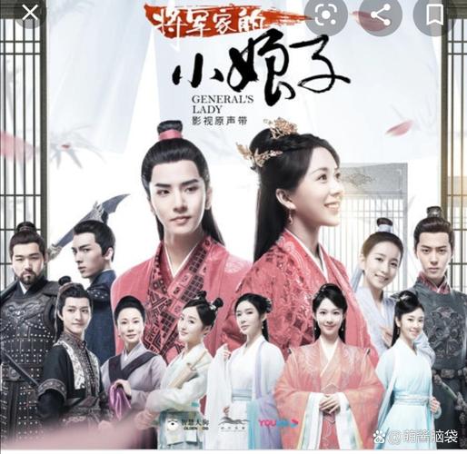 将军家的小娇娘破解截图