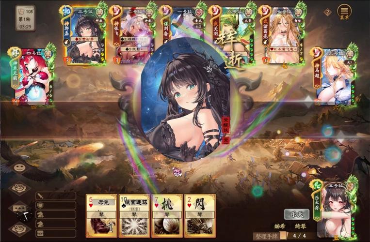 无名杀最新版