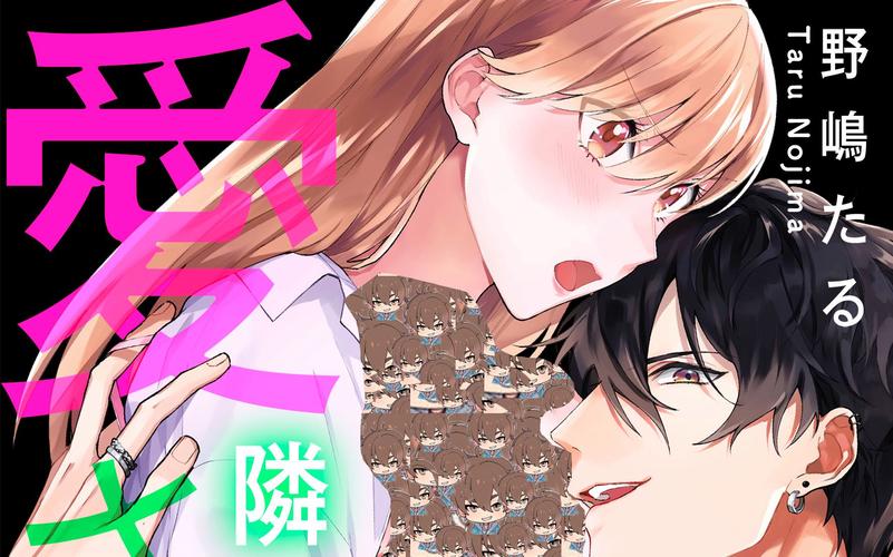 乙女漫画官方版图标