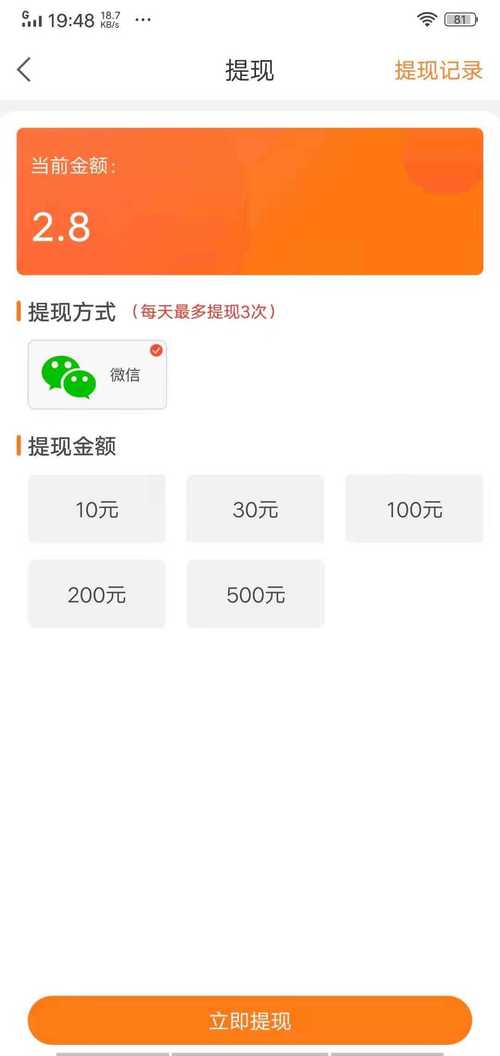大牛试玩赚钱版v1.0