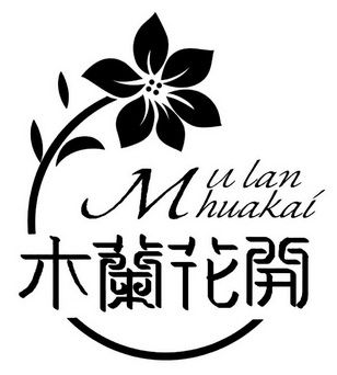 木兰花图标