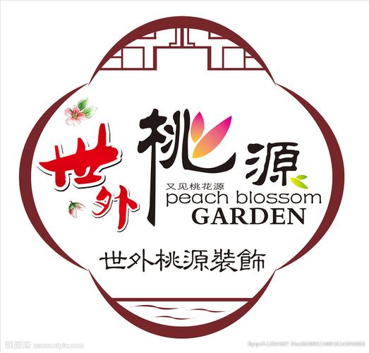 世外桃源赚钱图标