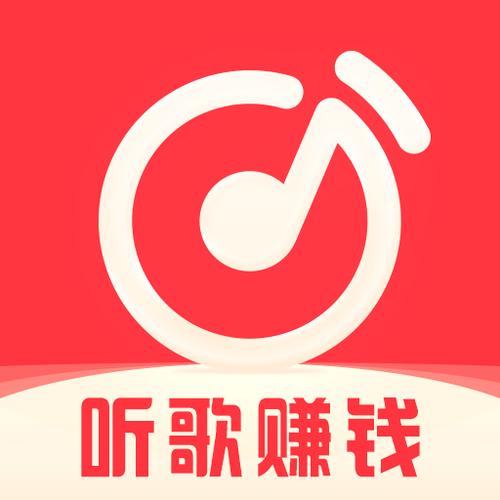 听歌赚钱最新版本下载图标