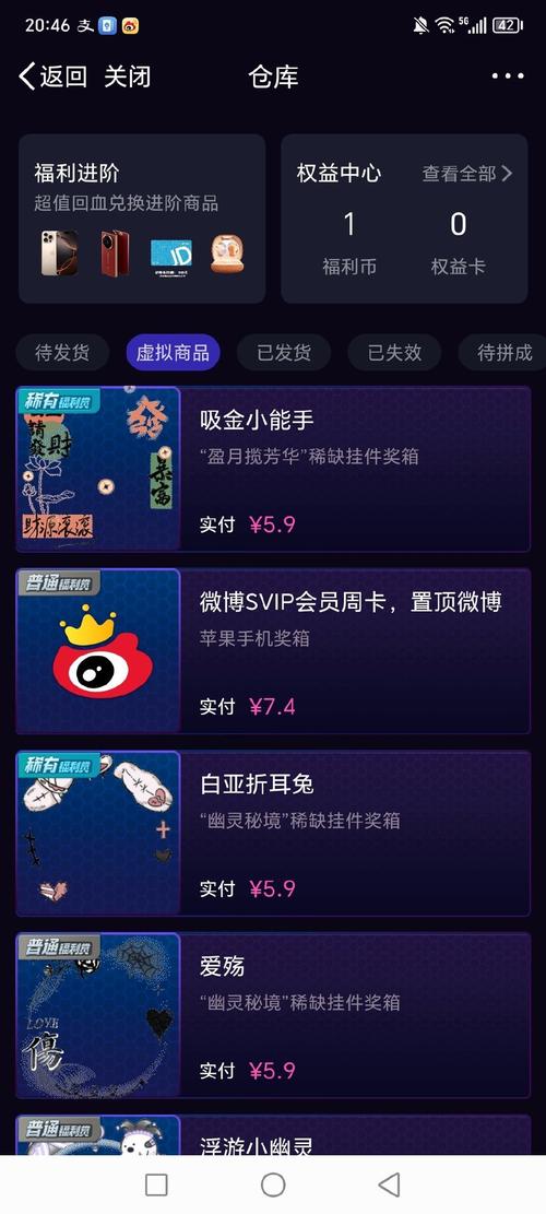 8gh.wp点券礼包插件