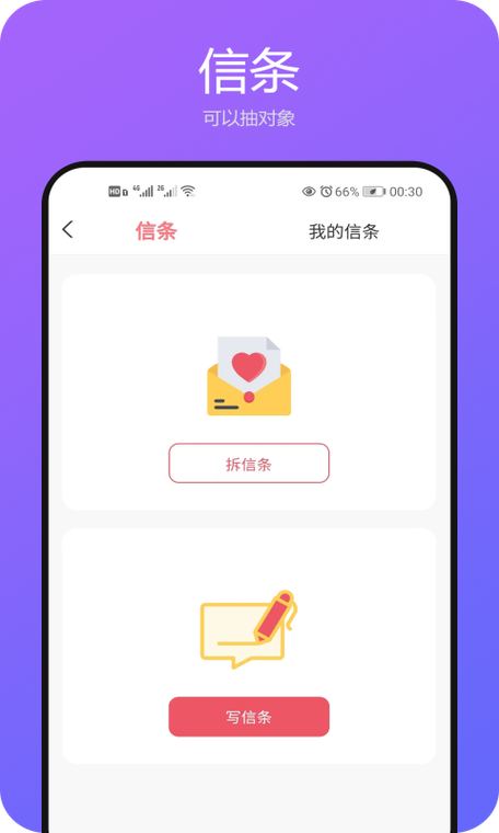 漫漫聊天
