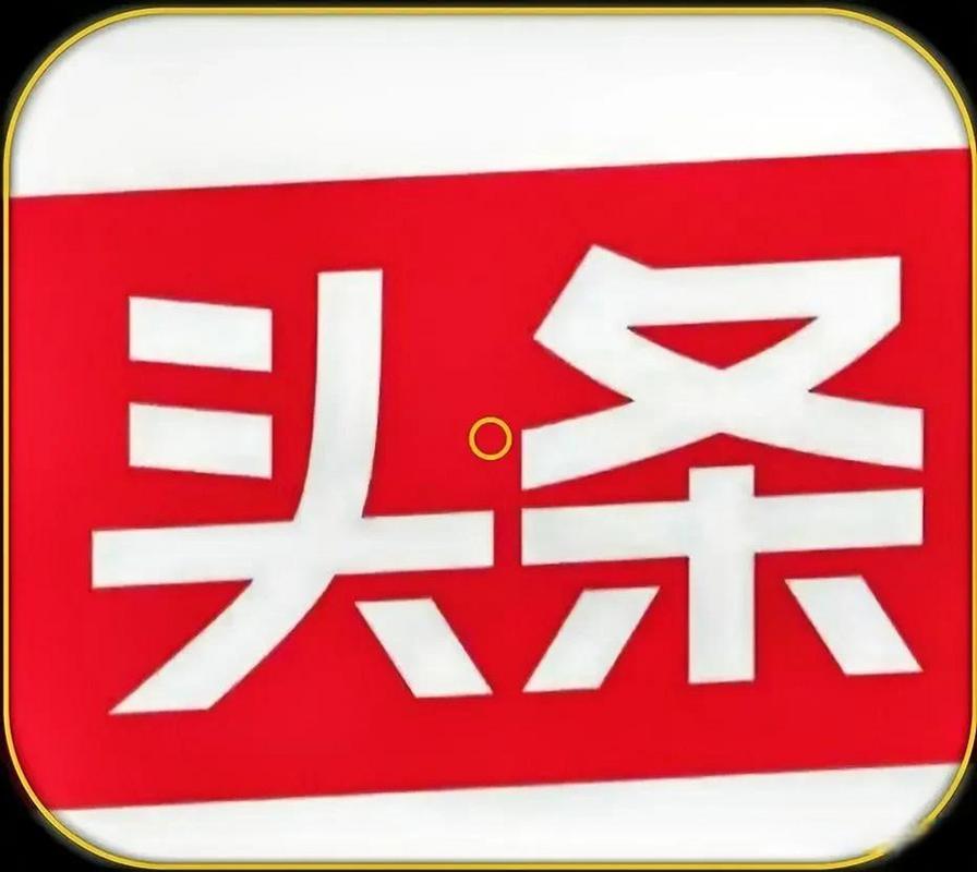 指尖资讯头条赚钱截图