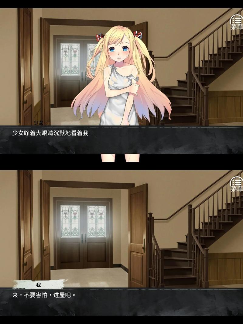奈的教育日记图标