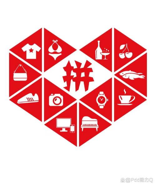 拼多多助力免费版图标
