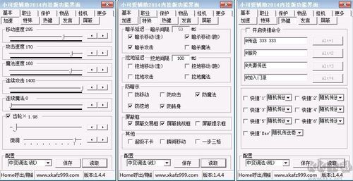 小可爱辅助免费版