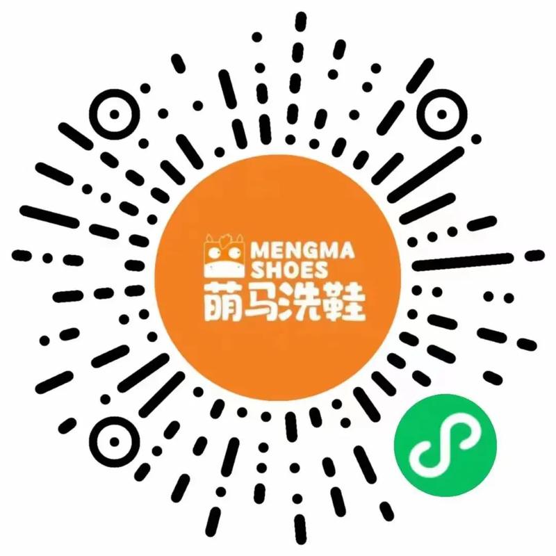 洗马截图