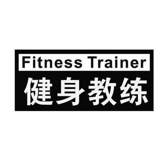 健身教练70话图标