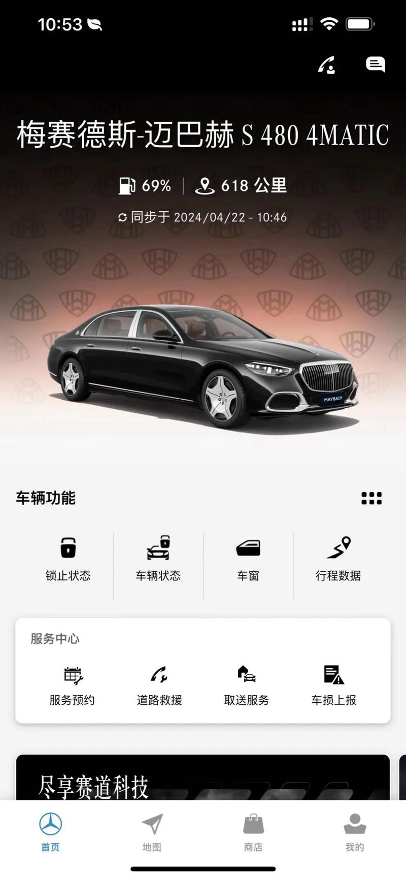 车车车专区软件库2022