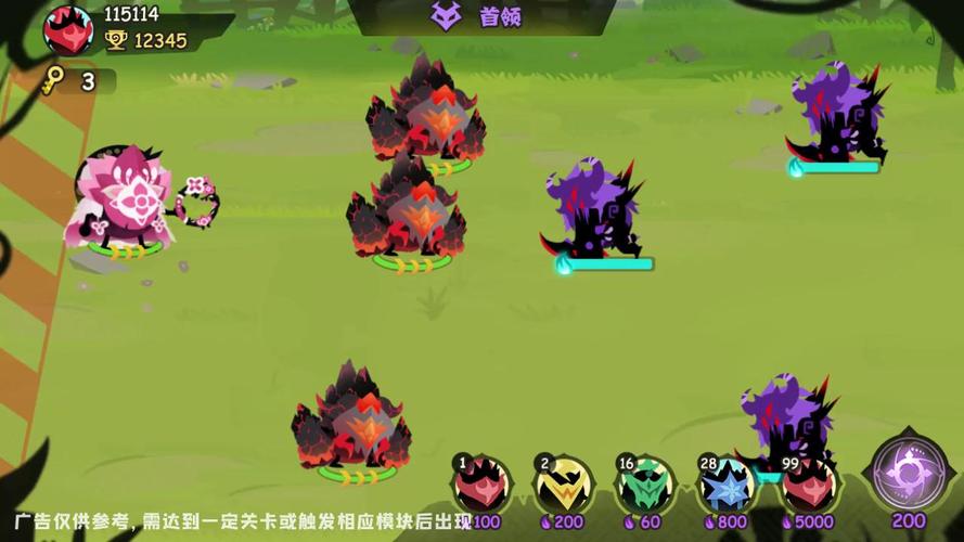 疯狂的库库姆内测服免广告下载