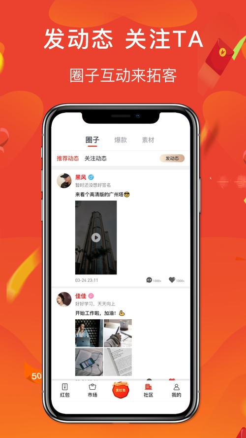 哆粉红包推广图标