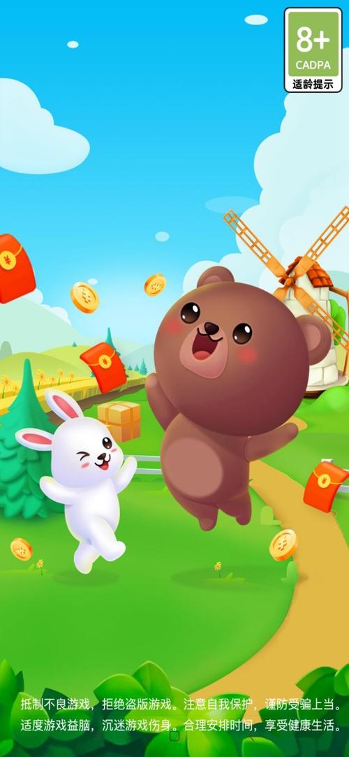 小熊赚多多赚钱图标