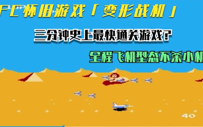 红白战机2022