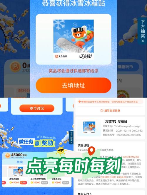 趣玩答人赚钱版截图
