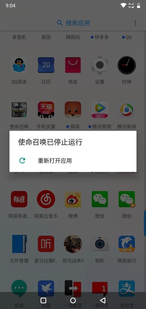 为什么拇指玩的游戏打不开