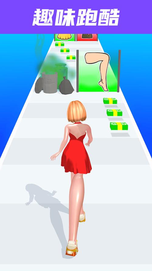 3d真人立体换装游戏图标