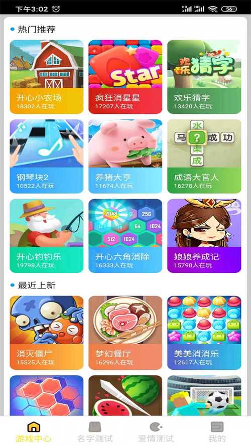趣玩游戏盒子红包版下载图标