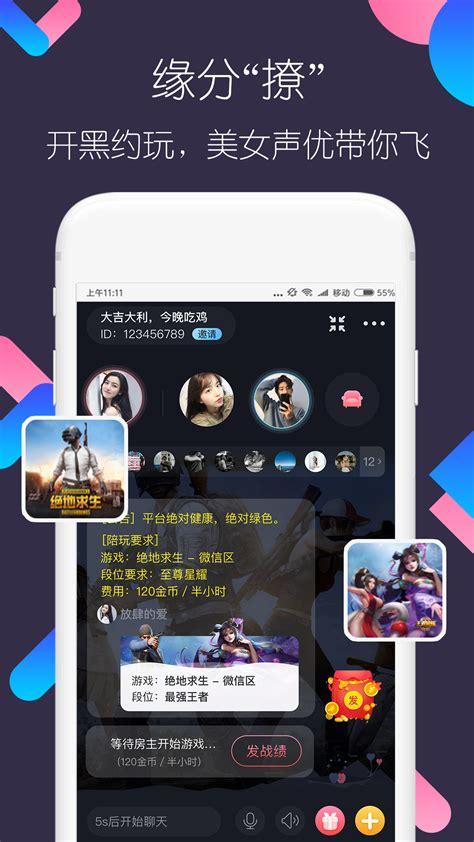 来撩短视频app永久破解版