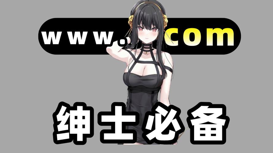 绅士本子库图标