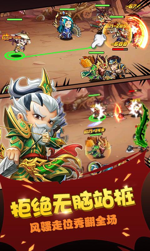主公快上车九游版