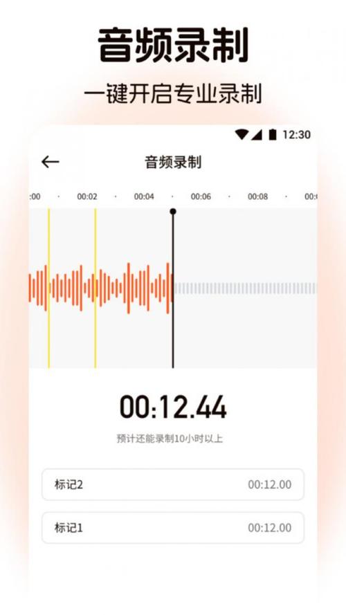 棉花音乐