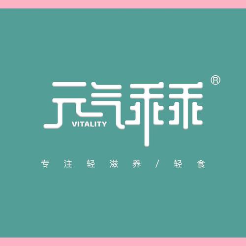 元气萌小说