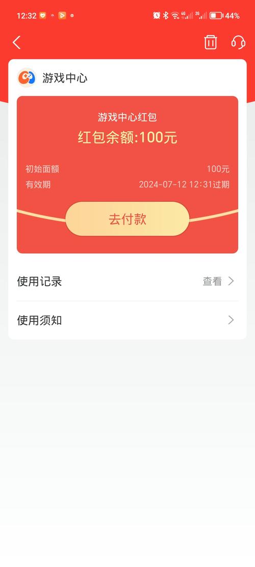 攒豆豆红包版