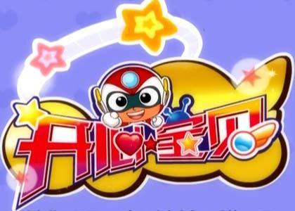 开心宝贝变态版图标
