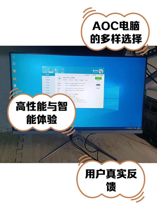 AOC超级云矿