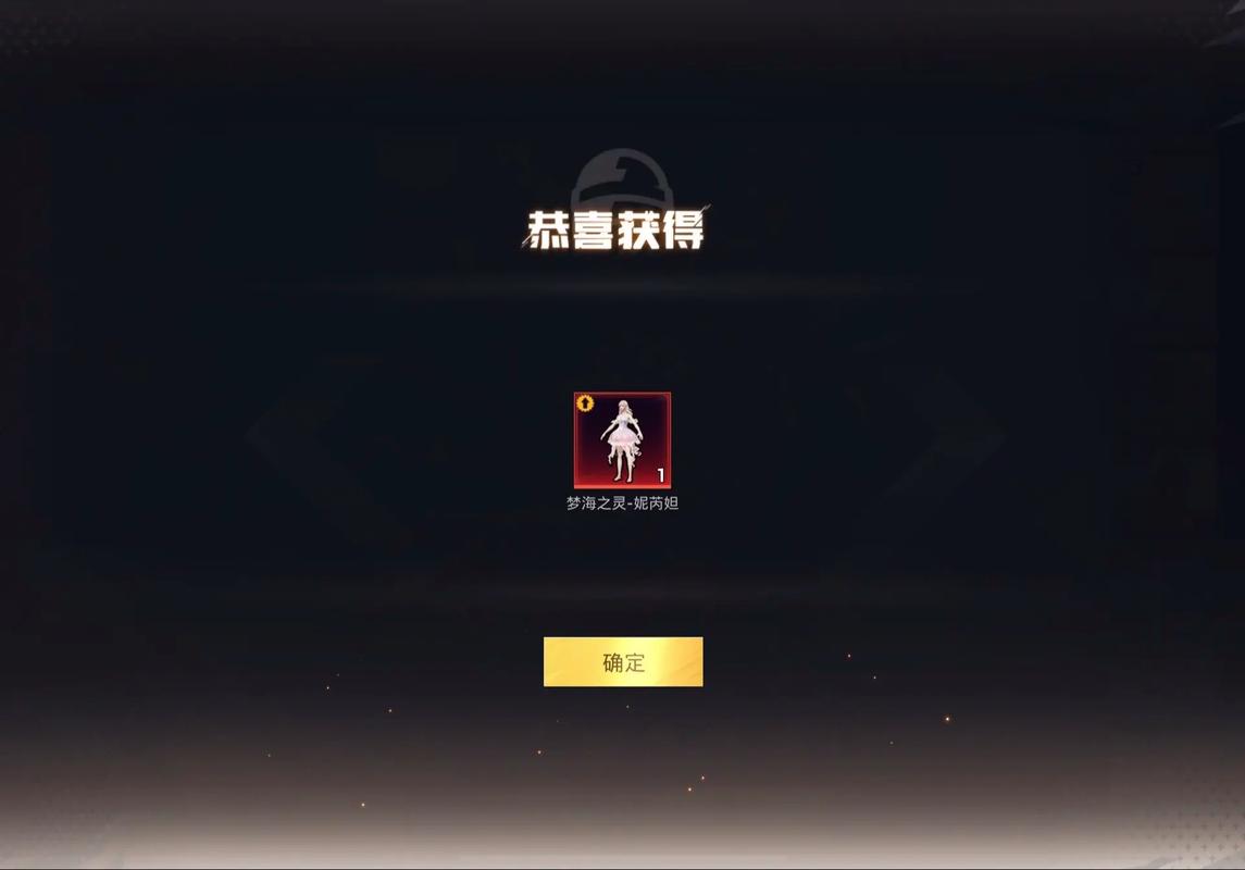 和平精英圆梦辅助
