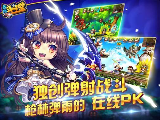 百战斗斗堂翻牌辅助图标