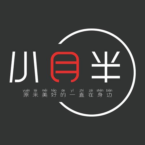小月激励截图