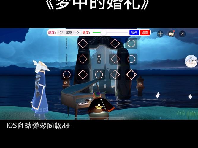 光遇音乐盒自动弹琴免费截图