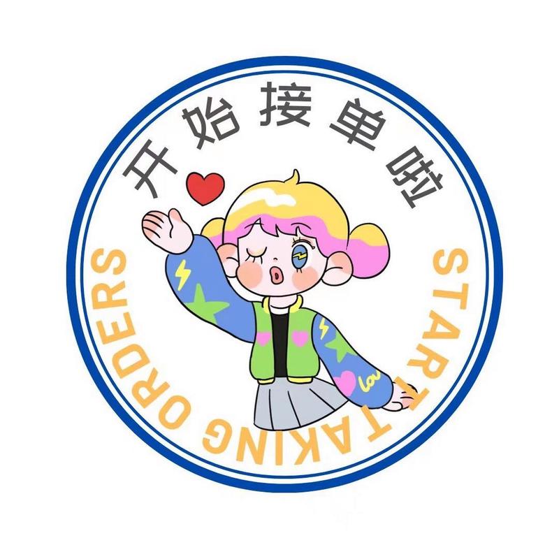 甜甜试接单app图标
