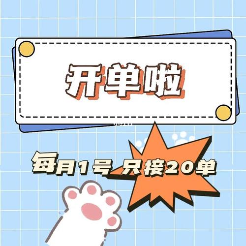满单助手官网版图标