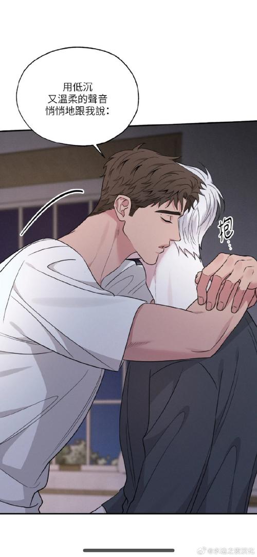 秋蝉漫画在线免费