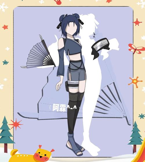 佐梦漫画图标
