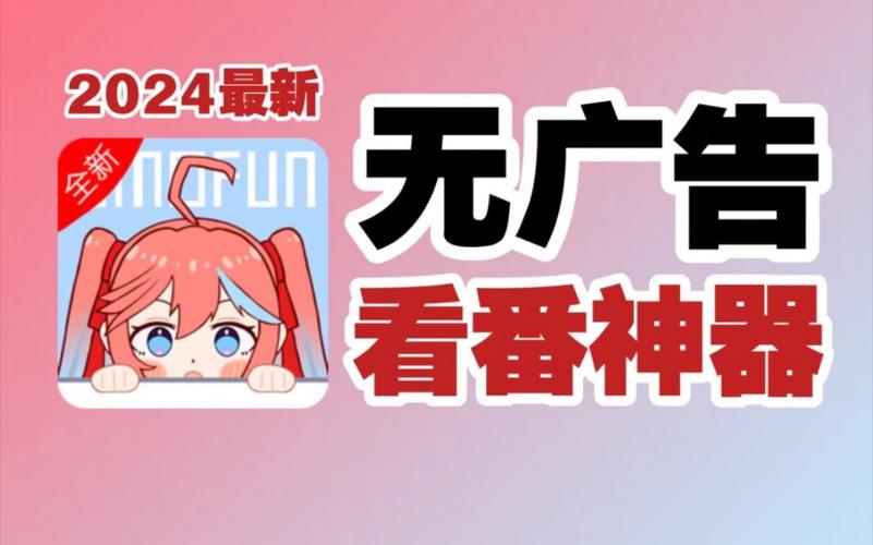 omofun2024年最新版本