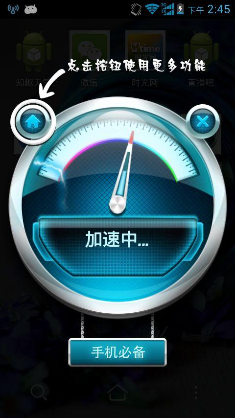 速蛙加速器永久免费