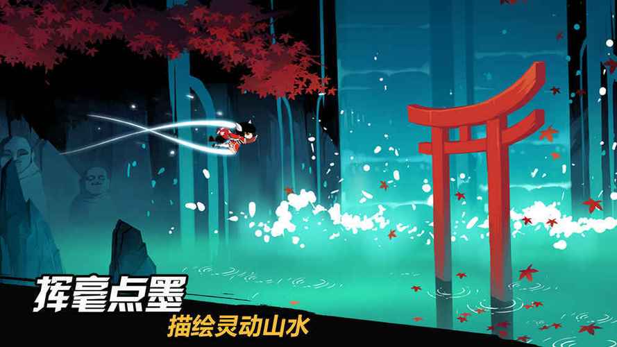 忍者必须死3烧饼修改器v1.0图标