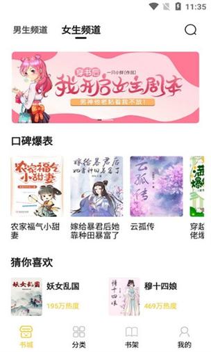 小呆阅读免费阅读app